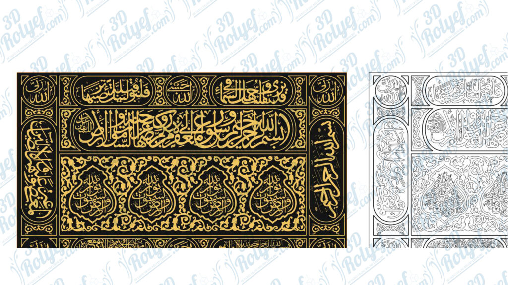 Kabe Örtüsü Ayetleri Dxf Çizim | CM11 | Cnc Hazır Modelleri